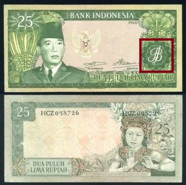 Bukan Palu Arit, Ini Desain Logo BI dari Masa ke Masa | kumparan.com