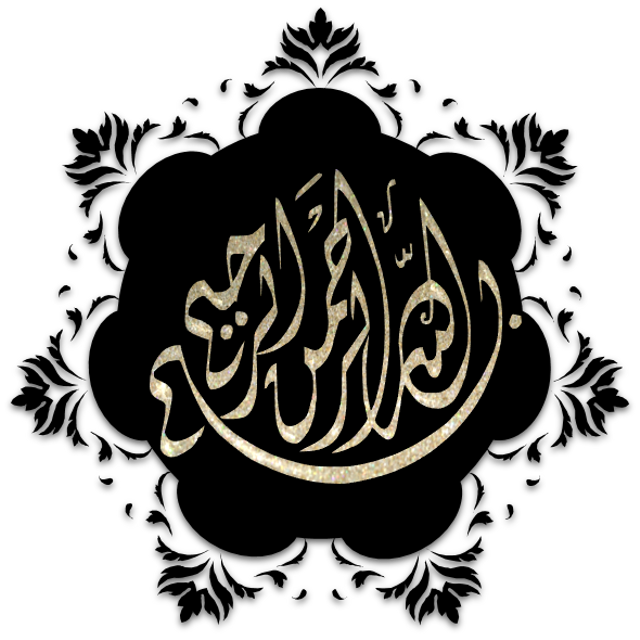 Bacaan Lafal Basmalah dan Keutamaannya Jika Diamalkan | kumparan.com