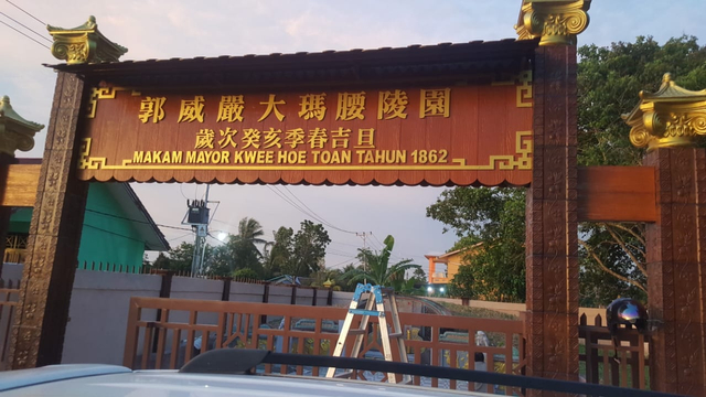 Melihat Jejak Mayor Kwee Hoe Toan di Parit Mayor Pontianak | kumparan.com