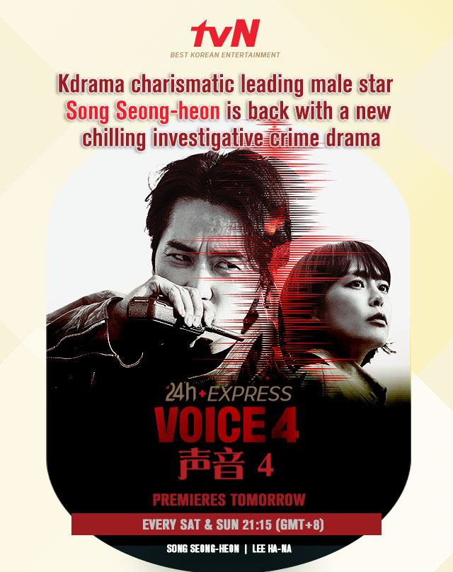 Fakta Menarik Drama Korea Voice 4 | kumparan.com