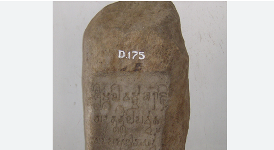 Penjelasan Apa Itu Yupa beserta Contohnya | kumparan.com