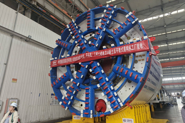 Berkunjung ke CREC, Perusahaan China yang Bangun Kereta Cepat Whoosh ...