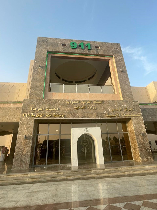 911 Arab Saudi Makin Sibuk Layani Pengaduan Jemaah Haji | kumparan.com