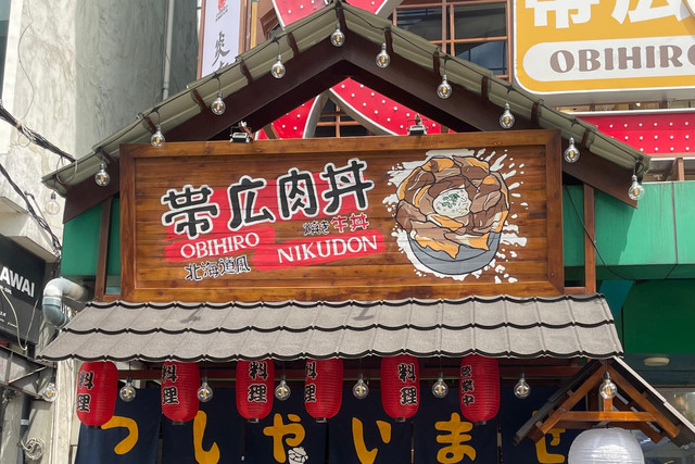 Nyobain Ngantre 4 Jam di Restoran Jepang yang Lagi Viral di Blok M ...