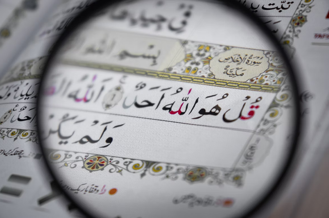 Belajar Cara Membaca Harakat Tasydid dengan Baik dan Benar | kumparan.com