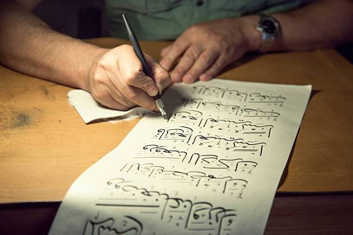 Apa Itu Wafak? Ini Pengertian dan Penjelasan Hukumnya dalam Islam ...