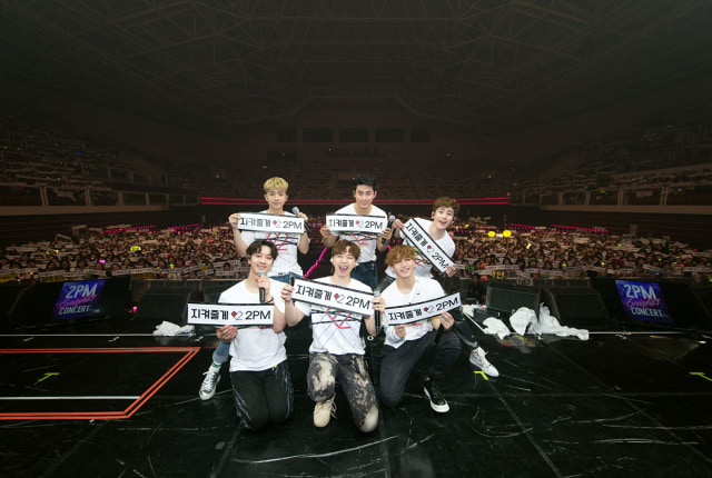 2PM Diangkat Jadi Direktur JYP Entertainment | kumparan.com