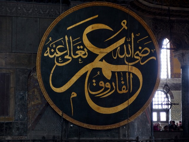 Mengenal Umar bin Al-Khaththab, Khalifah Kedua Umat Islam | kumparan.com Mengenal Umar bin Al-Khaththab, Khalifah Kedua Umat Islam | kumparan.com