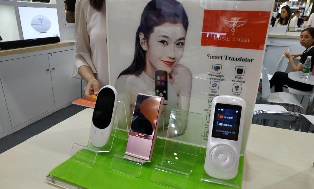 Menjajal Smart Translator, Alat Penerjemah Percakapan Lintas Bahasa ...