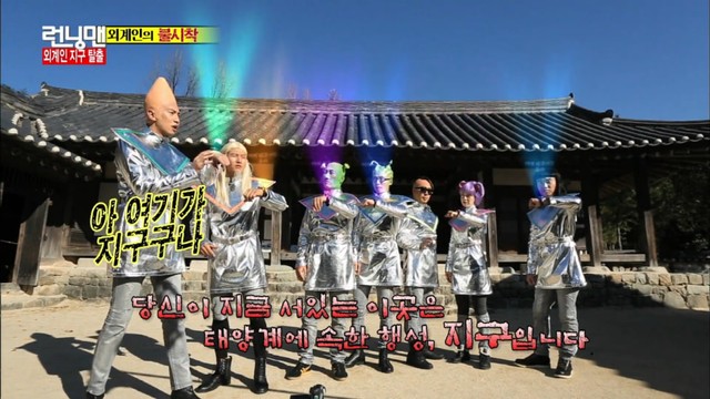 Melihat 5 Episode Running Man saat Memakai Kostum Unik | kumparan.com