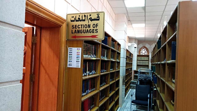 Menimba Ilmu di Perpustakaan Masjid Nabawi | kumparan.com Menimba Ilmu di Perpustakaan Masjid Nabawi | kumparan.com