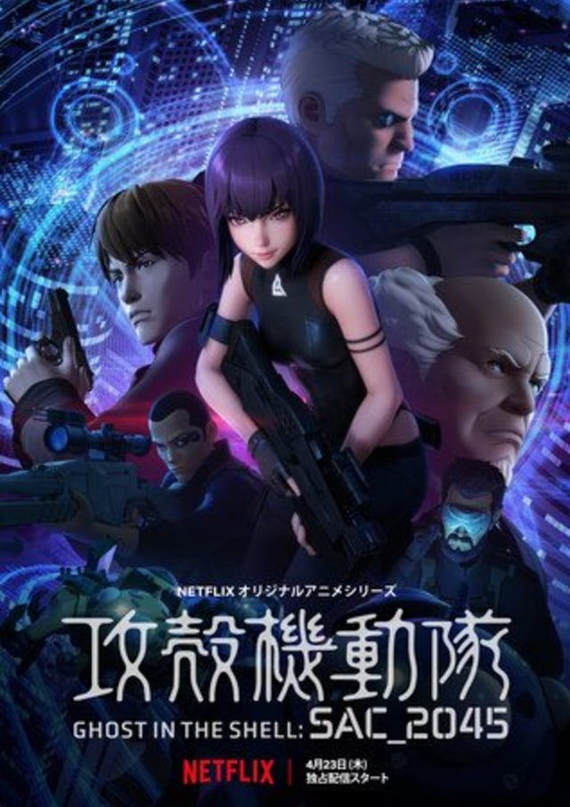 'Ghost in The Shell: SAC_2045', Dapatkan PV Kolaborasi dengan Ultraman | kumparan.com