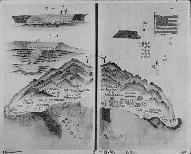 Kisah Manjiro Nakahama, Orang Jepang Pertama di Amerika Serikat ...