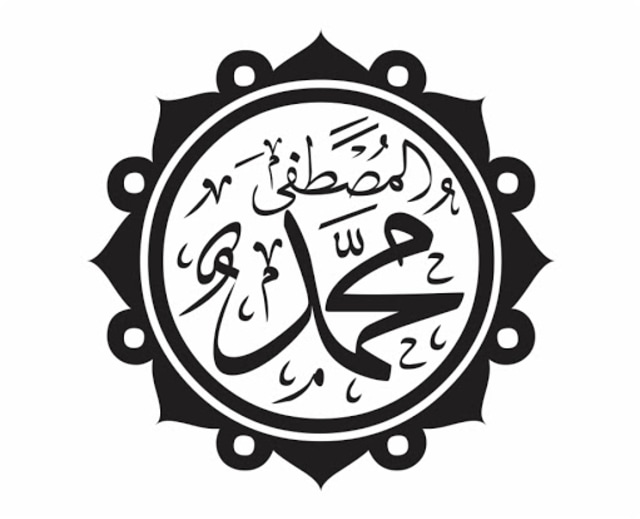 Sholawat Nabi Muhammad SAW Lafal Pendek dan Panjang | kumparan.com