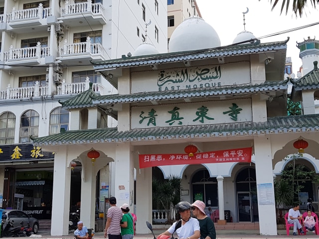 Mengusut Asal Utsul, Etnis Muslim Tiongkok di Hainan | kumparan.com