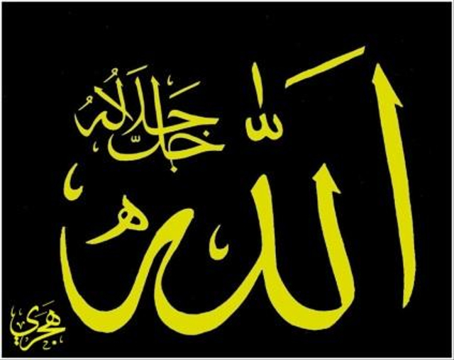 Arti Asy Syakur Sebagai Asmaul Husna dan Cara Meneladaninya | kumparan.com