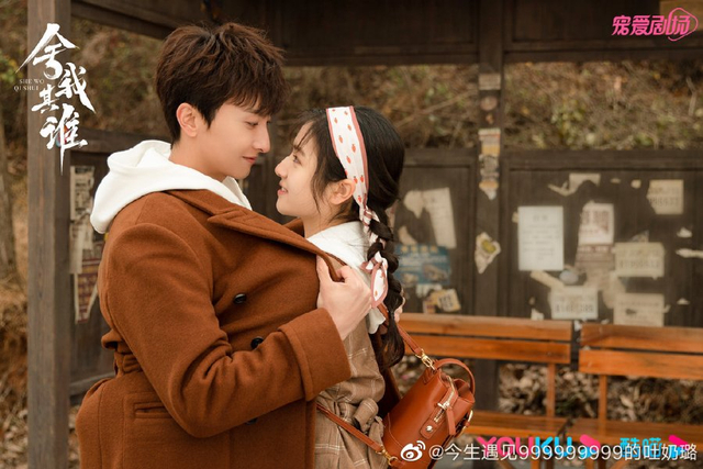 Sinopsis Drama China Go Into Your Heart, Papan Cinta Landy Li dan Niu ...
