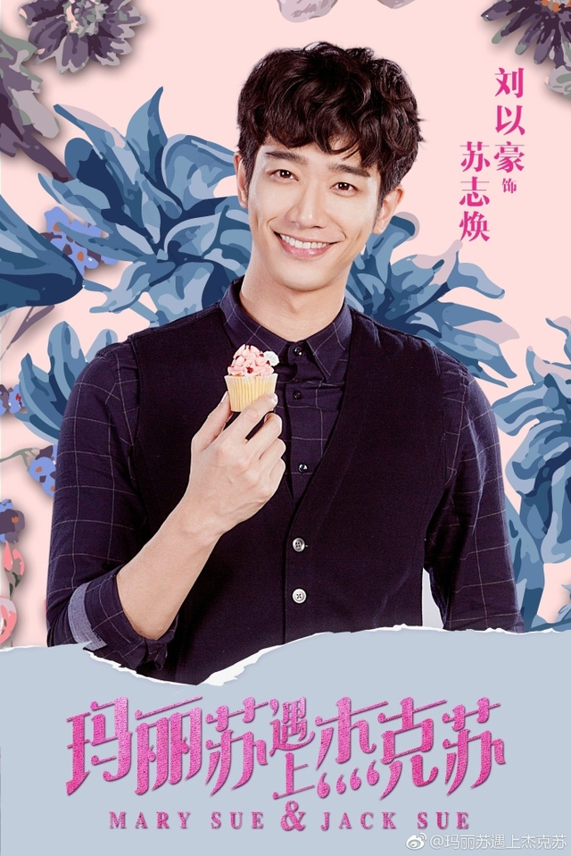 Profil Jasper Liu, Aktor Top Taiwan yang Digilai Kaum Hawa Seantero ...