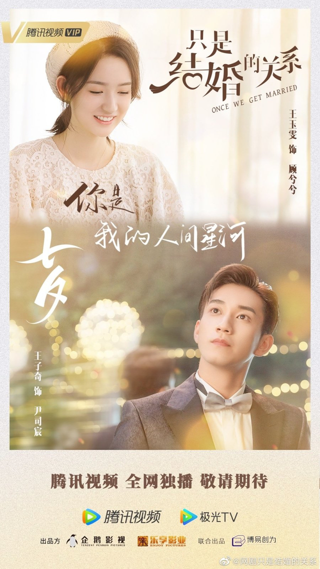 Sinopsis dan Jadwal Tayang Once We Get Married, Drama China Terbaru di ... Sinopsis dan Jadwal Tayang Once We Get Married, Drama China Terbaru di ...