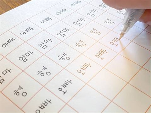 Mengenal Angka dalam Bahasa Korea dan Cara Penyebutannya | kumparan.com