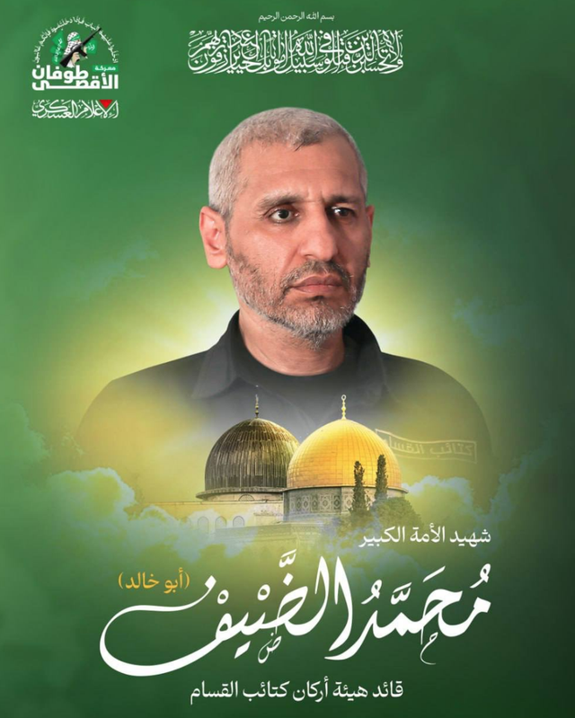 Sayap Militer Hamas, Brigade Al-Qassam Umumkan 7 Komandannya Mati ...