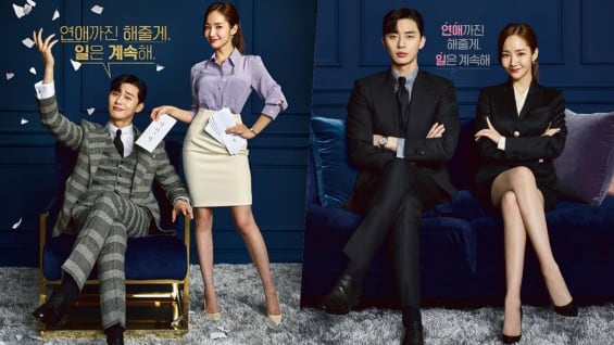 Secretary Kim: Berita Secretary Kim Terbaru dan Terupdate - kumparan